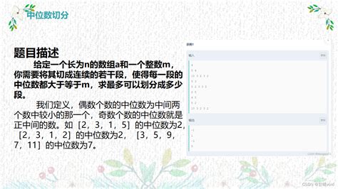 hnu数据结构与算法分析 小班6 hnu计算机系统第六次小班课 csdn博客