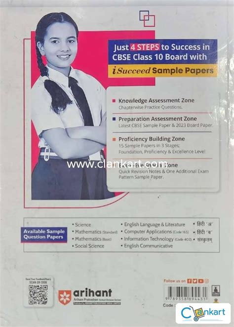 Buy I Succeeded Mathematic Standard Sample Paper Class 10 Book In