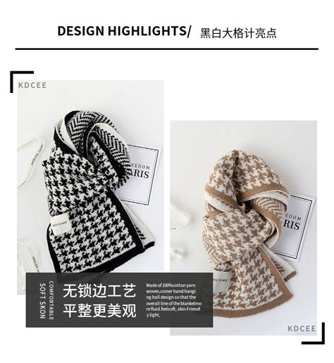 千鸟格围巾女冬季韩系保暖针织围脖学生新款百搭高级感时尚披肩潮 阿里巴巴