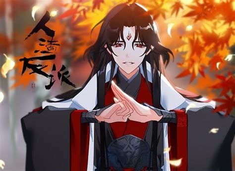Luo BingHe Ren Zha Fanpai Zijiu Xitong Image By Jintalk Zerochan Anime Image Board