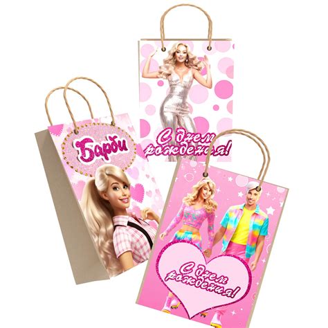 Картинка на пакет