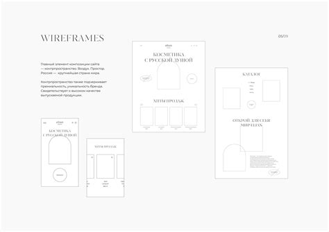 Elian Russia Online Store on Behance