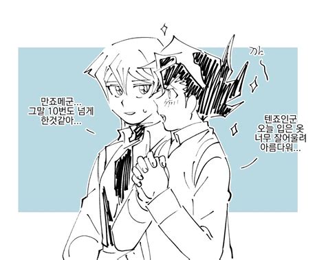 Yu Gi Oh Gx Image By Yobimasen Zerochan Anime Image Board