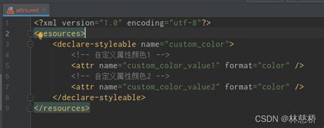 对android的rstyleabsmali、declare Styleable标签自定义attr属性的还原与逆向开发实践r