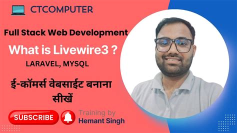 Learn To Design And Develop Complete Ecommerce Website From Scratch Hindi Youtube