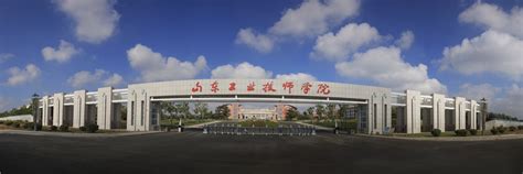山东工业技师学院图册 360百科