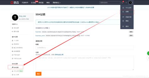 使用码云创建仓库之后clone到本地码云的私有仓库地址怎么复制 Csdn博客