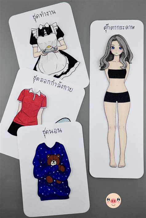 อู๊ดอู๊ด น้องจอยไปทำงาน หลังเลิกงานน้องจอยไปออกกำลังกาย และน้องจอยเข้านอนค่ะ ตุ๊กตากระดาษ