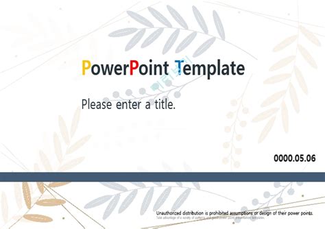 심플하 나뭇잎 Ppt배경양식 나무잎 나무 깔끔한 자연탐구 나뭇잎 화사한 일러스트 자연 들판 화사한 고급 심플한 예쁜 Ppt템플릿 파워포인트 디자인배경 16대9비율