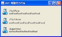 JLabel Java Swing Tips