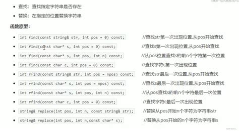 String容器使用 Csdn博客