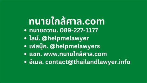 ทนายความจังหวัดนครนายก ต้องการจัดการมรดกของผู้ตาย ต้องดำเนินการอย่างไร 1 รวบรวมเอกสารสำคัญ