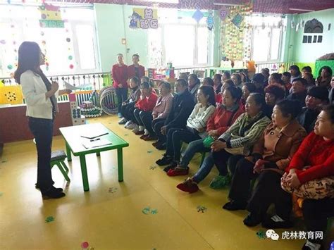 教育城東幼兒園「幼小銜接 我們攜手同行」系列活動繼續開展——召開大班幼小銜接專題家長會 每日頭條