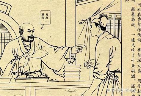 舌尖上的北宋从宋代肉食相对富余看宋代经济与佛教文化的发展 知乎