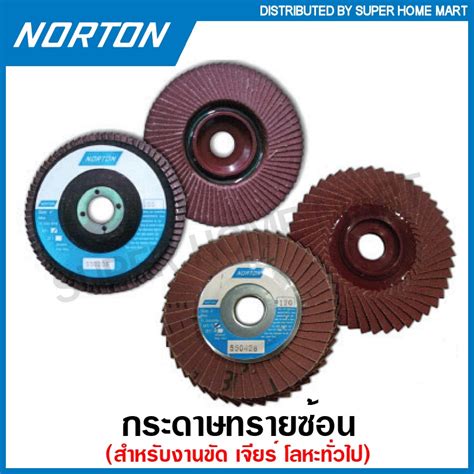 Norton กระดาษทรายซ้อน Af 1 ขนาด 4 นิ้ว หลังอ่อน หลังแข็ง รุ่น R228 มีเบอร์ 40 320 ให้