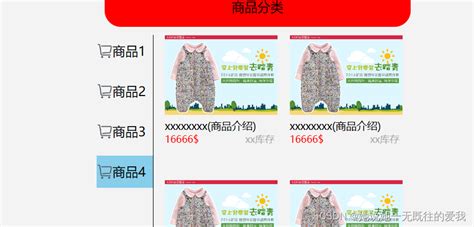 最蠢的代码1 选项卡 Csdn博客