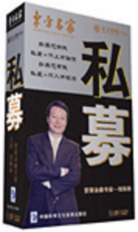 刘海林（企业培训著名讲师）百度百科