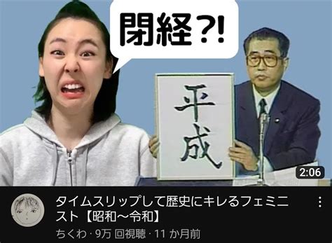 綾野辻子 On Twitter フェミニストを馬鹿にすると女性差別に対して声をあげる人がいなくなって女性が生きにくい世の中になる。だから