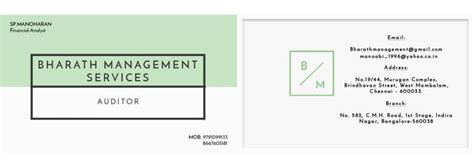 abhishek manoharan on linkedin connections internship technology graphic business