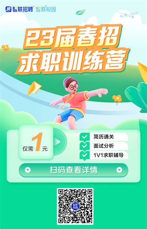 面试被问“你觉得自己有什么优势？”原来这样回答，来看高分答案→工作问题能力强