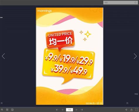 超简单教程：pdf翻页电子书怎么制作 知乎