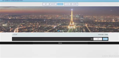 Springboot基于疫情防控下的酒店房间预定系统m CSDN博客