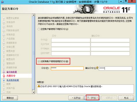 Windows Server 2012 R2 下 Oracle数据库的安装步骤windows2012安装oracle10 Csdn博客