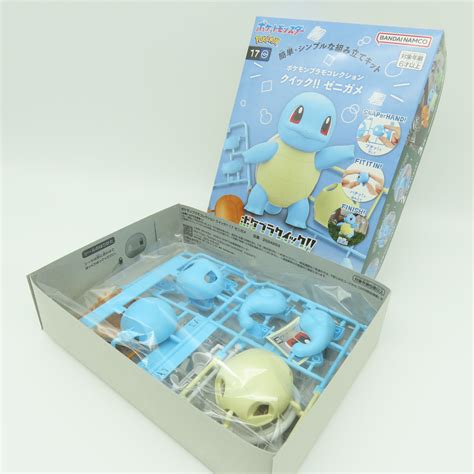 Official Pokemon Squirtle Quick Plamo Model Kit Bandai