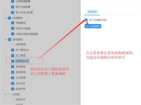 页面菜单访问权限控制表单访问权限控制按钮级别权限控制数据权限控制 灰信网软件开发博客聚合