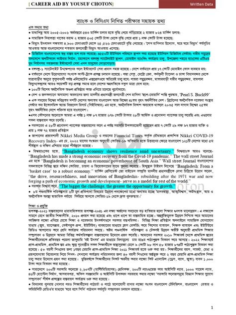 Written Data And Infromation Pdf Economies