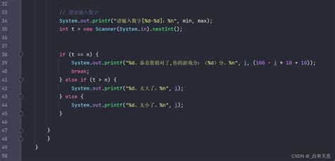 随机1 100猜数字游戏 随机一百随机数我来猜 csdn博客