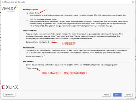 Vivado MIG ip核使用教程一 CSDN博客