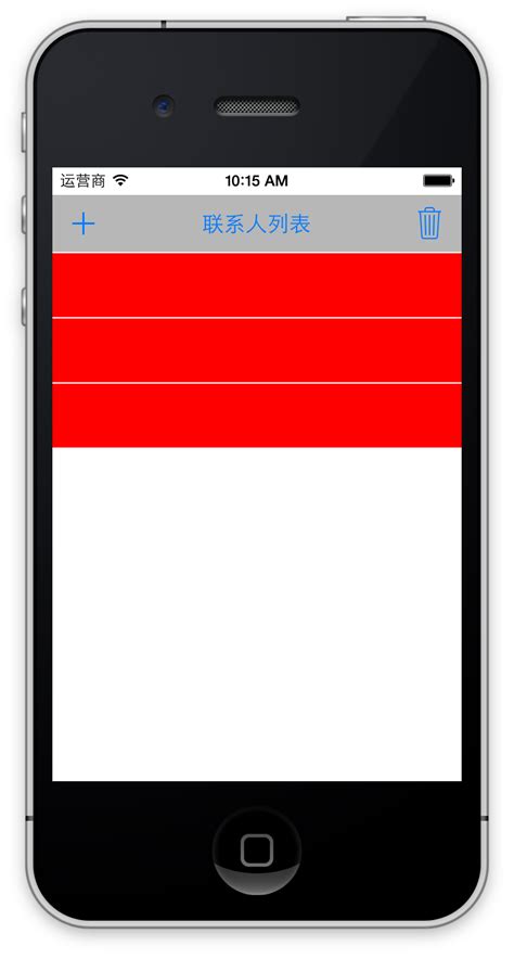 Ios开发学习笔记023 Uitoolbar的使用 Csdn博客