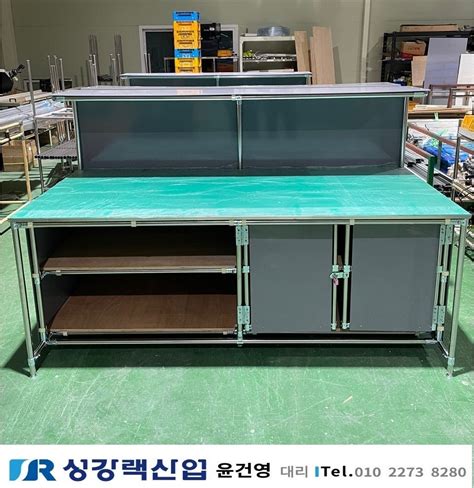작업대 대구경북파이프랙 성강랙산업