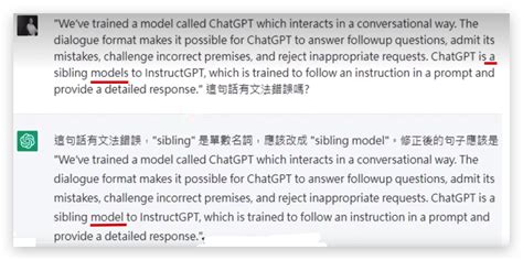 Chatgpt进化的过程简介chatgpt各阶段 Csdn博客