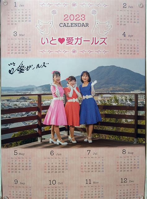 ボランティア登録団体ポスター No13 糸島市