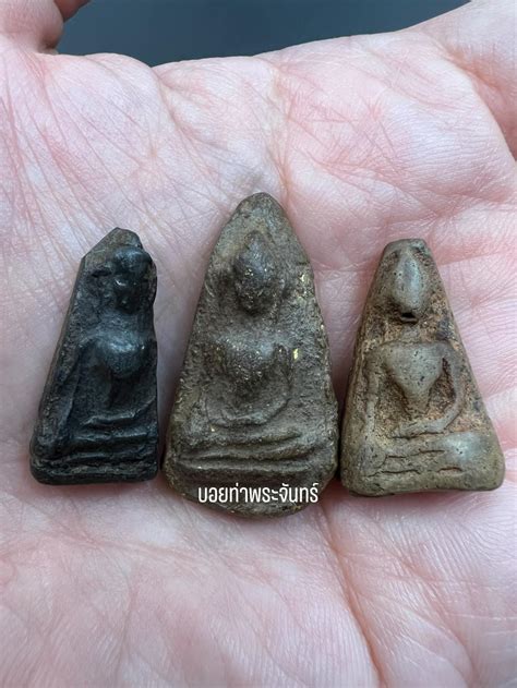 พระผงสุพรรณ สวยๆมีหน้าตาชัดๆ บอย ท่าพระจันทร์ Fc