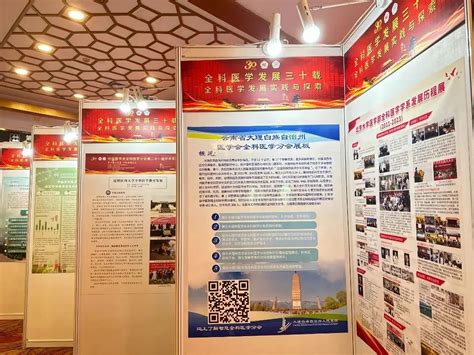 学术会议壁报有哪些样式？主办方非常需要你这个技能 会展ben