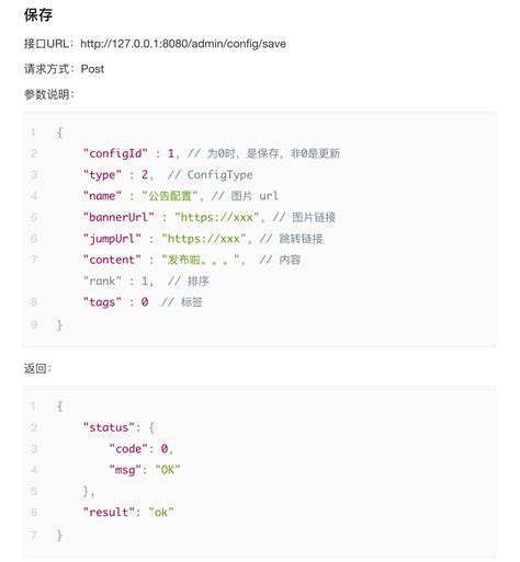 二哥的原创实战项目技术派 篇硬核教程带你从零到一搭建一个现代化的社区系统 二哥的Java进阶之路