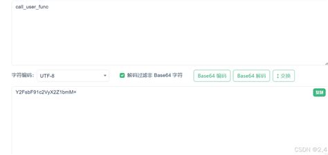 Php Webshell 免杀方法php免杀马 Csdn博客