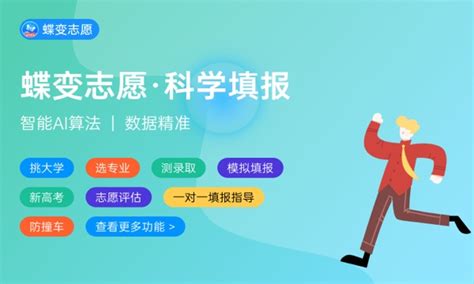 甘肃交通职业技术学院2024年录取分数线 各专业录取最低分及位次高三网