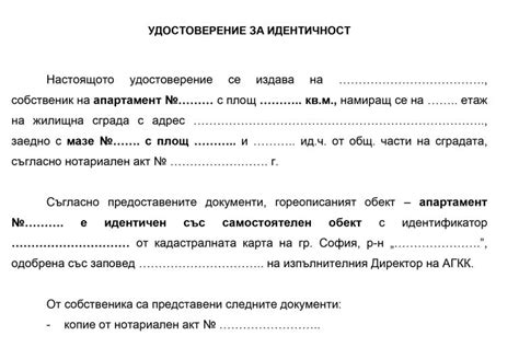 Кадастър Е Гео Дизайн Геодезия кадастър проектиране