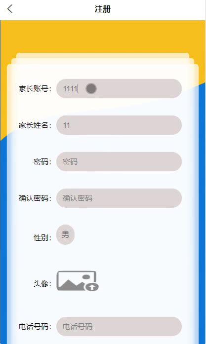 基于springbootvue微信小程序家校通平台设计和实现源码lw部署讲解关于家校共育系统平台的e R图 Csdn博客