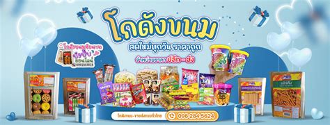 เฟรนไชส์foryouชานมไข่มุก Added เฟรนไชส์foryouชานมไข่มุก