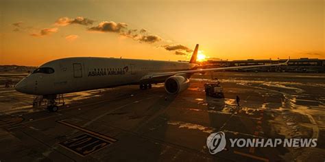 포스트 팬데믹 시대를 밝힐 새로운 태양 연합뉴스