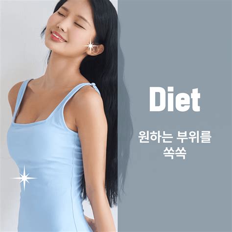 뮤즈 지방셀룰라이트 파괴 주사 할인 가격 후기 전후 효과 정보 By 뮤즈의원인천검단점 여신티켓 국내 1등 피부과 성형외과 플랫폼