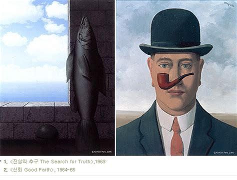 초현실주의의 거장 展