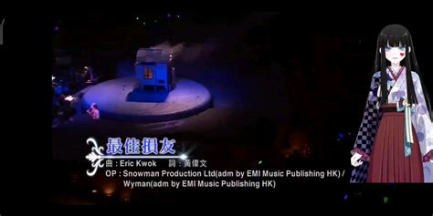 网易云评论最多的歌曲，陈奕迅的《最佳损友》无损高清现场版哔哩哔哩bilibili