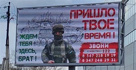 Жизнь в России On Twitter В Уфе реклама службы по контракту развешена буквально везде на