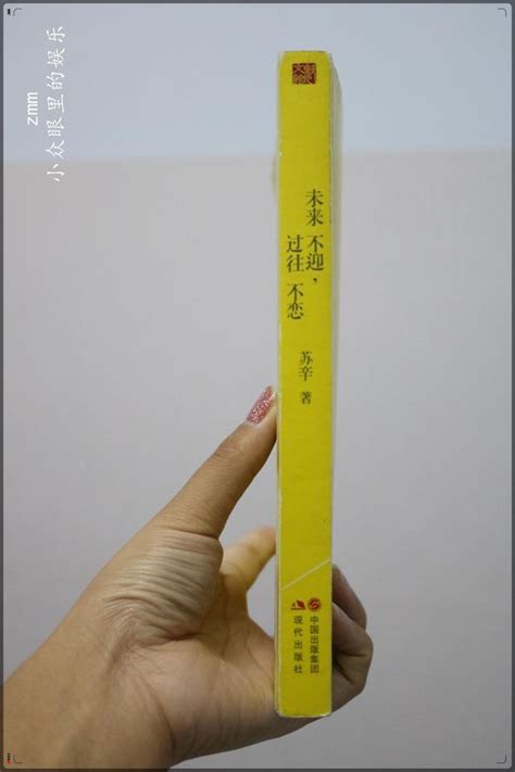推薦一本適合20歲左右單身女孩讀的書，親讀強力推薦 每日頭條